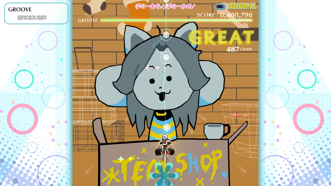 UNDERTALE+DELTARUNEパック | My Nintendo Store（マイニンテンドーストア）