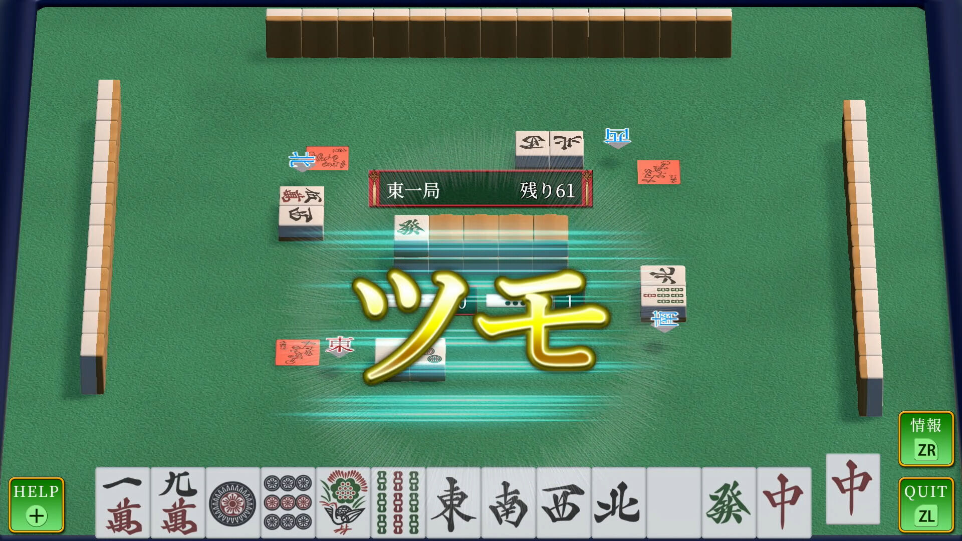 SIMPLE Series for Nintendo Switch 2 Vol.1 THE Mahjong | Deku Deals