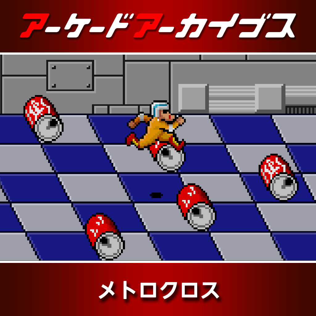 ウマ娘さん、今度はくにお君の大運動会をパクってしまう [838442844]