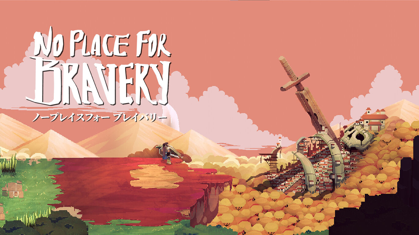 [B!] No Place For Bravery (ノープレイス・フォー・ブレイバリー) ダウンロード版