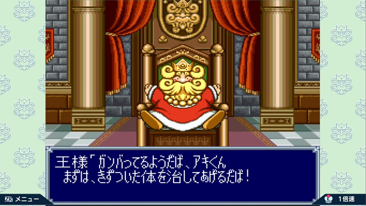 Dokapon 3-2-1 Super Collection! | Deku Deals