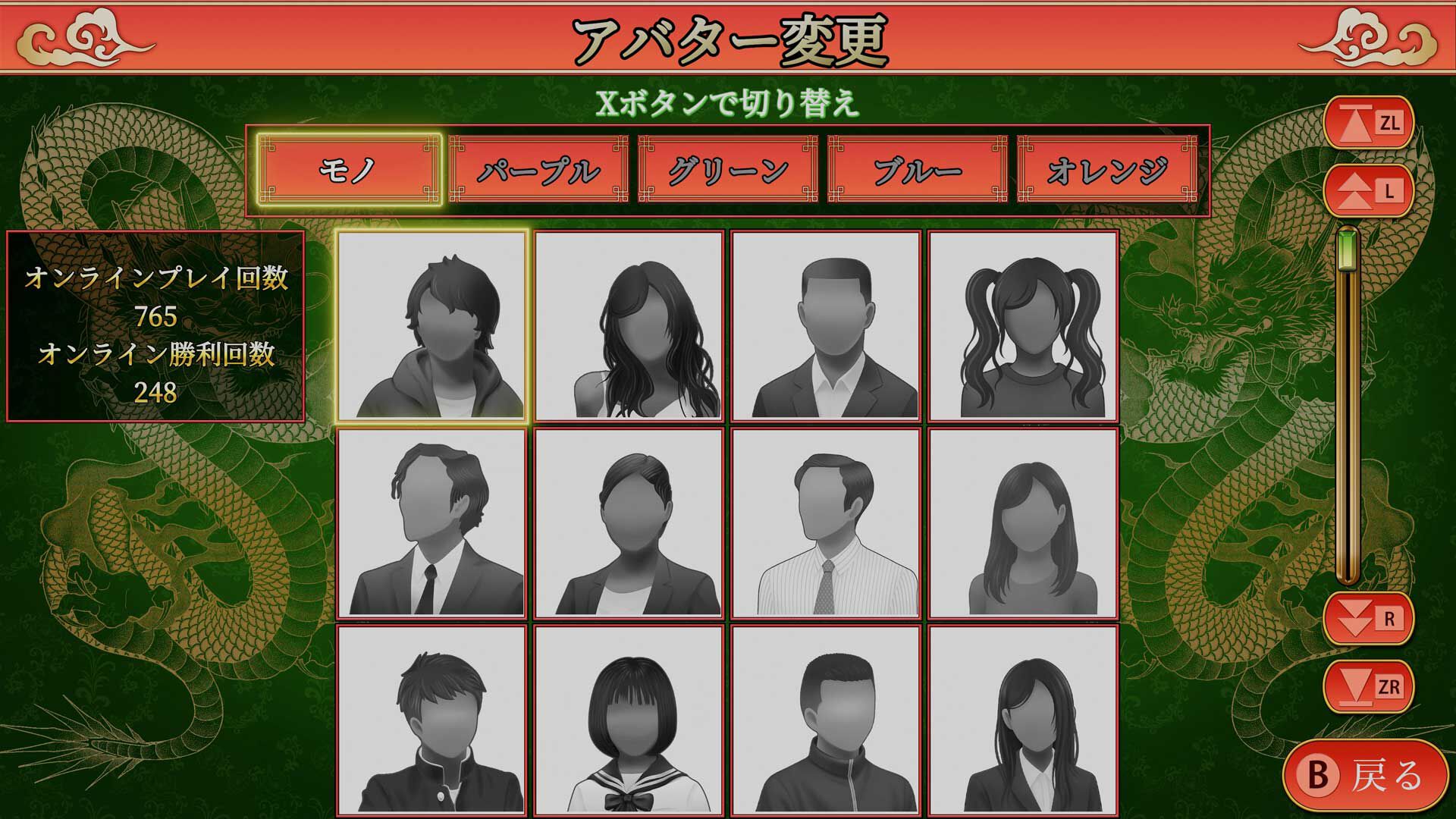 SIMPLE Series for Nintendo Switch 2 Vol.1 THE Mahjong | Deku Deals