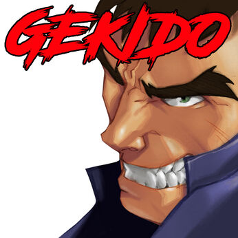 gekido | My Nintendo Store（マイニンテンドーストア）