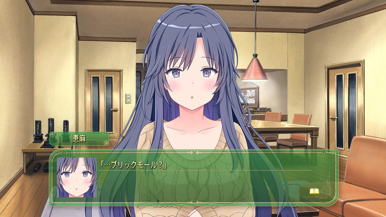 Parfait Remake | Deku Deals