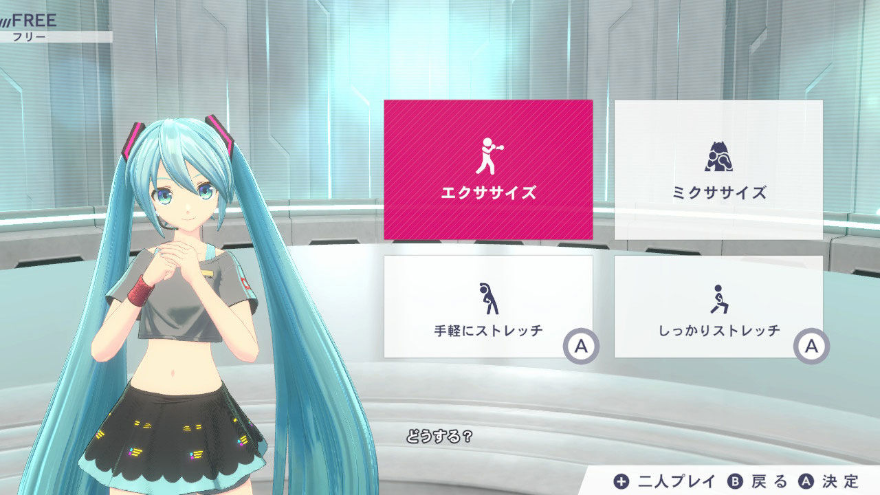 Fitness Boxing feat. HATSUNE MIKU | Deku Deals