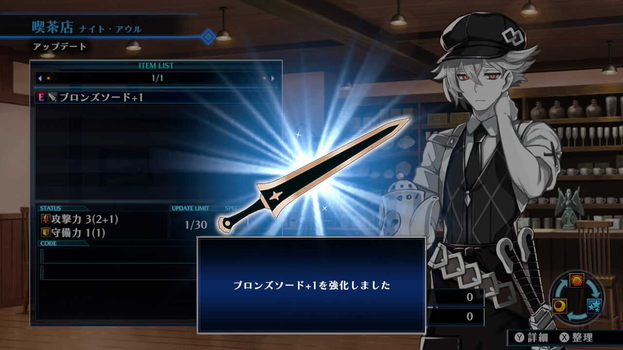 Death end re;Quest Code Z | Deku Deals