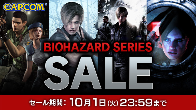 セール・キャンペーン - Nintendo Switch | My Nintendo Store（マイニンテンドーストア）