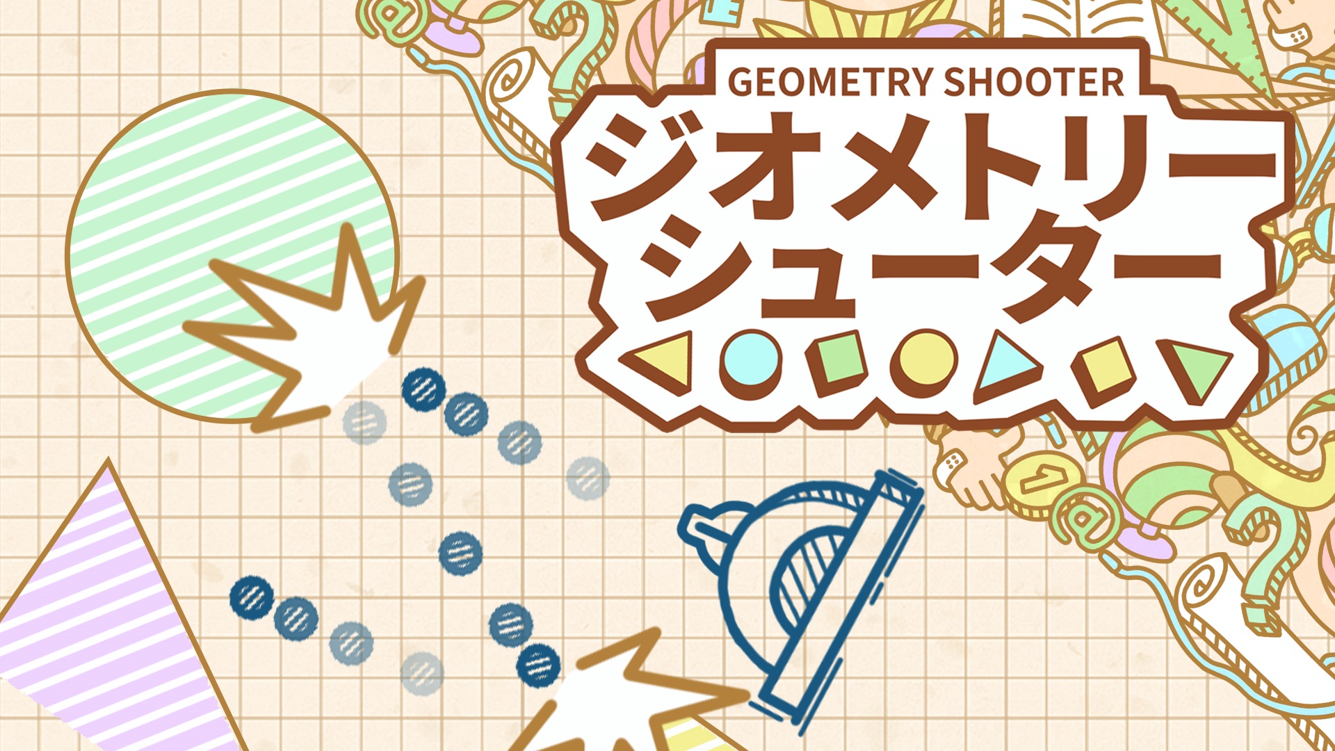 ジオメトリーシューター (Geometry Shooter) | My Nintendo Store（マイニンテンドーストア）