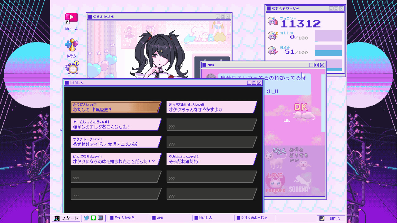 NEEDY GIRL OVERDOSE | My Nintendo Store（マイニンテンドーストア）