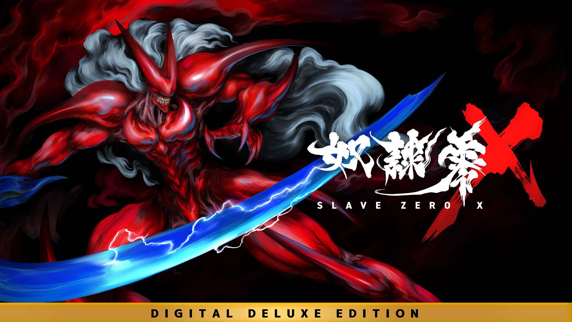 Slave Zero X Digital Deluxe Edition | My Nintendo Store（マイニンテンドーストア）