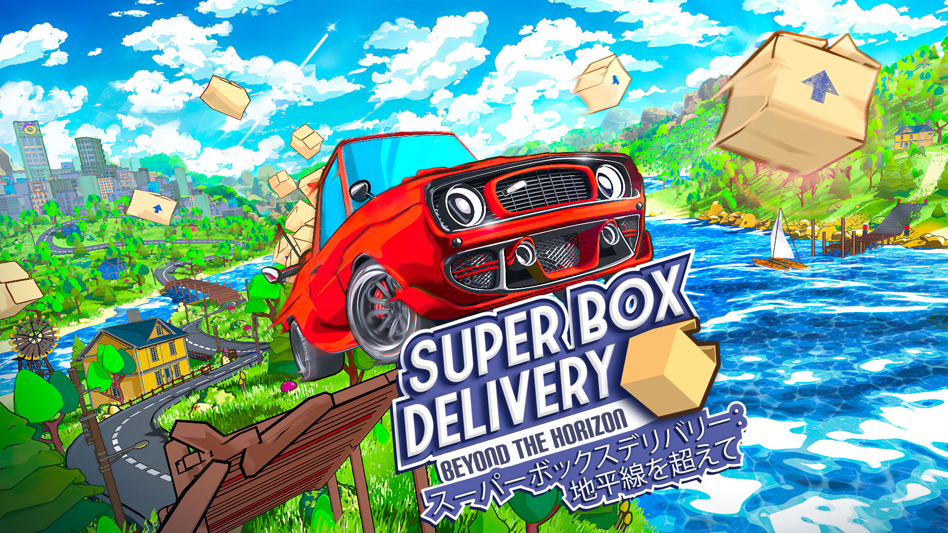 Super Box Delivery: Beyond the Horizon (スーパーボックスデリバリー：地平線を超えて ...