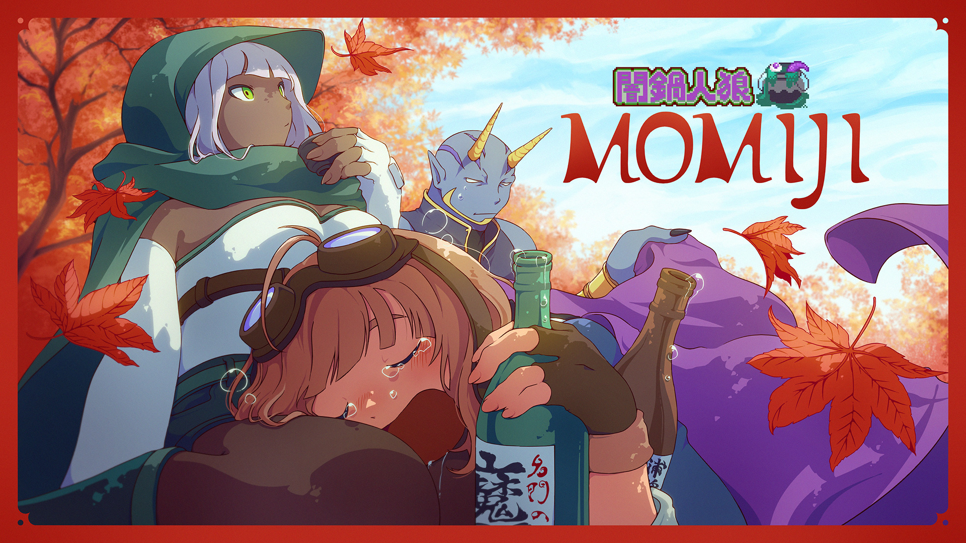 プレミアムパックMOMIJI | My Nintendo Store（マイニンテンドーストア）