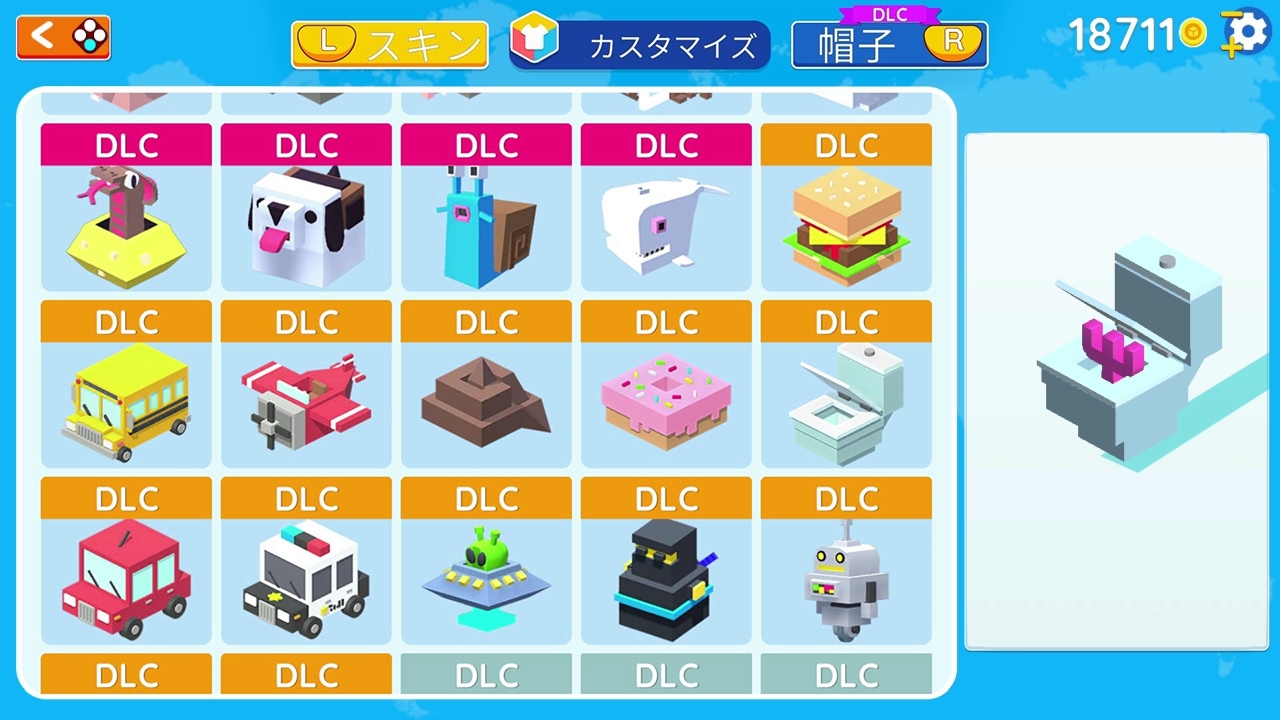 ぺーバー io 2: 究極版 | My Nintendo Store（マイニンテンドーストア）