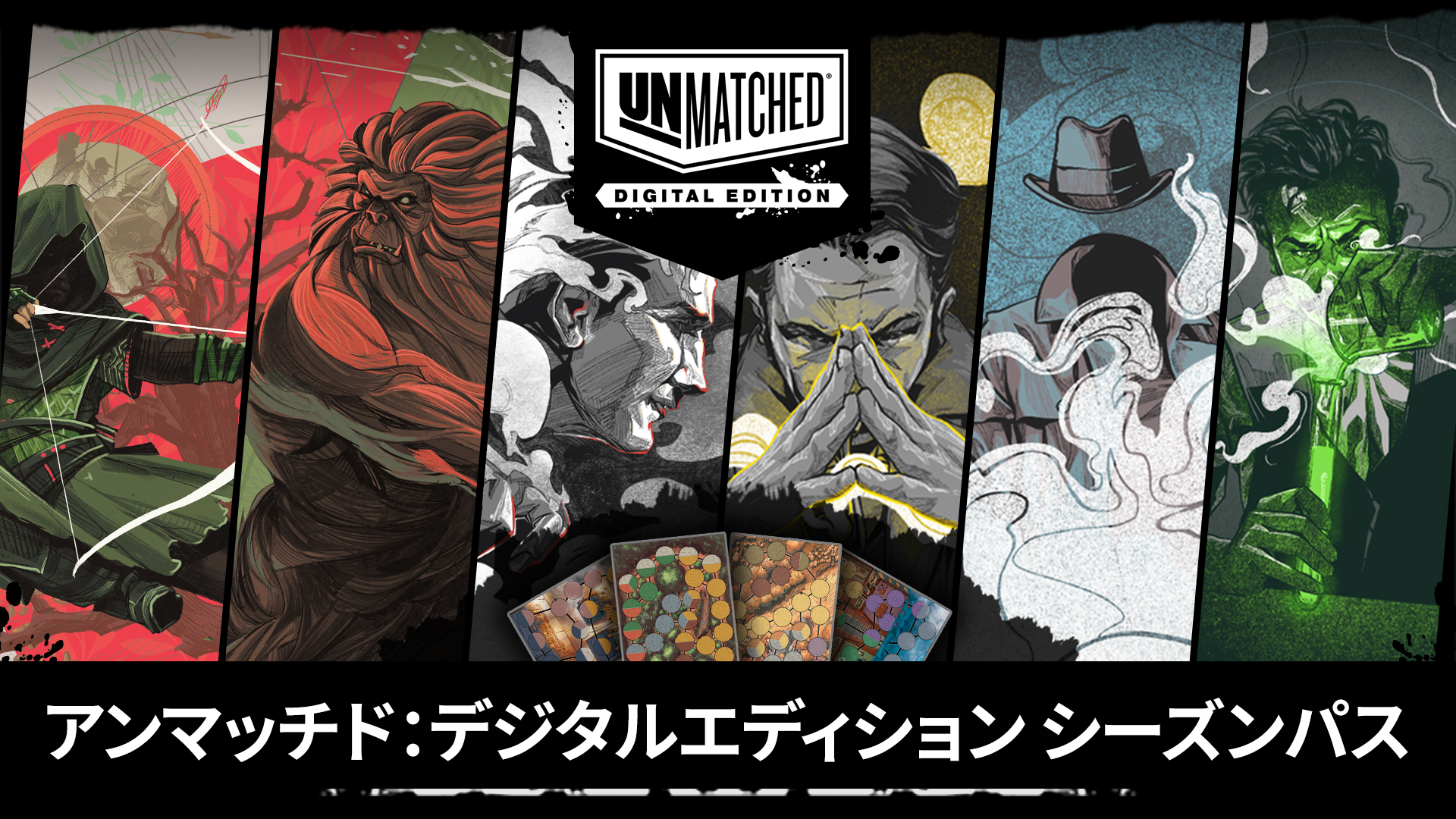 Unmatched: Digital Edition Season Pass 1 | My Nintendo Store（マイニンテンドーストア）