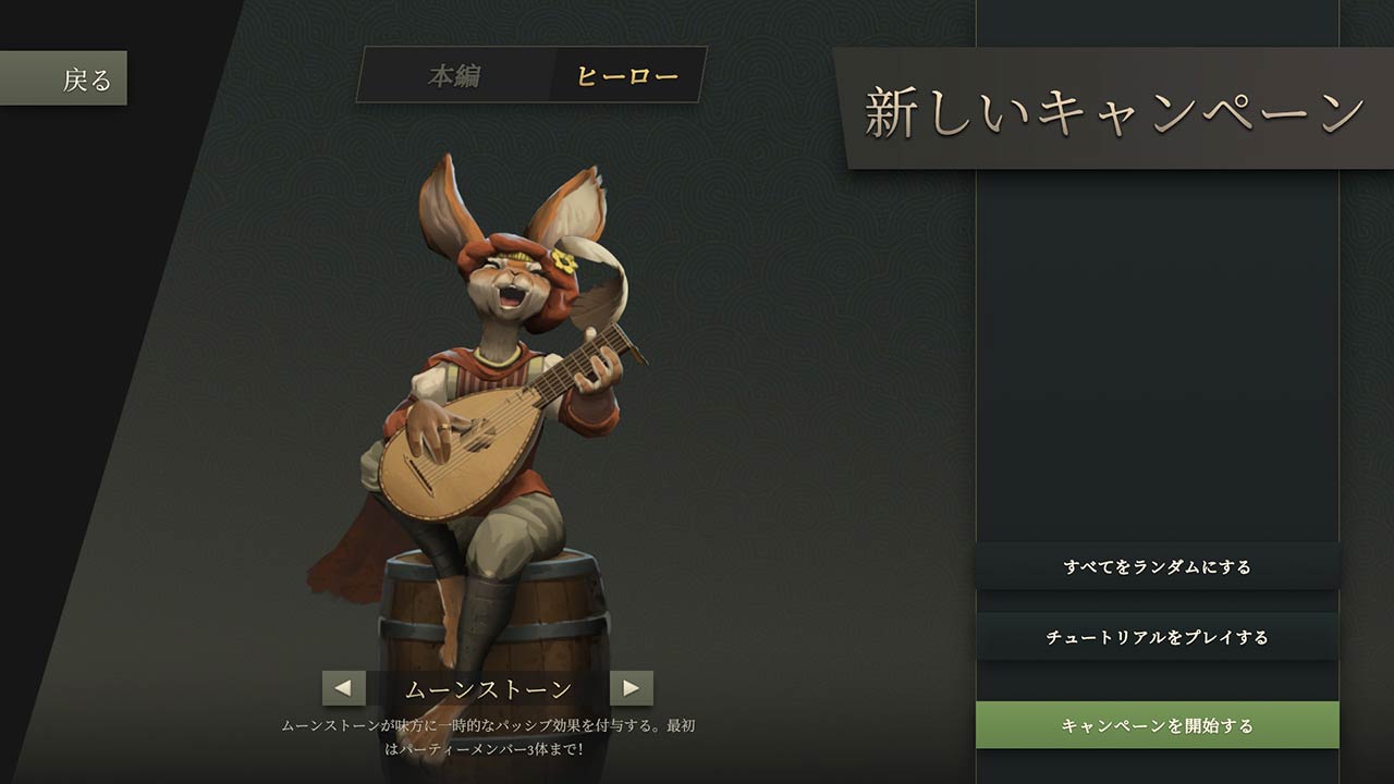 Banners of Ruin - DLC Pack | My Nintendo Store（マイニンテンドーストア）