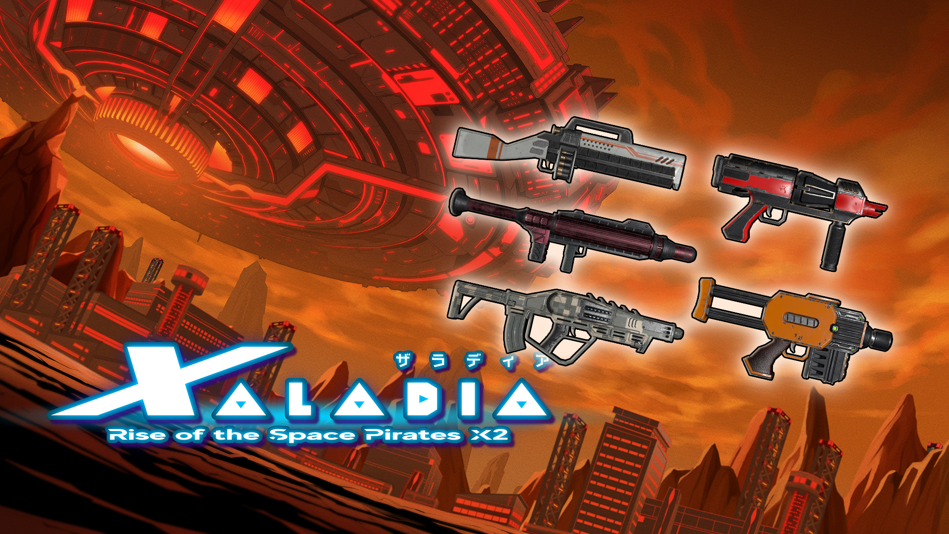 XALADIA: Rise of the Space Pirates X2 ガン武器 拡張パック | My Nintendo Store（マイ ...