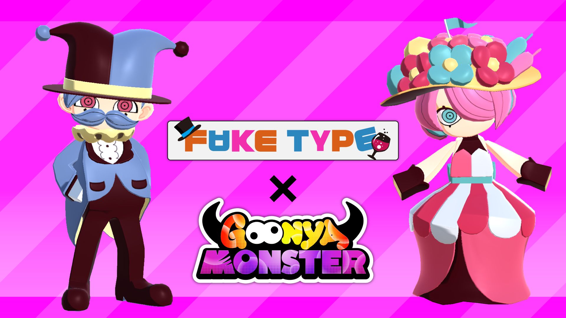 追加キャラクター：FAKE TYPE.パック 2 | My Nintendo Store（マイニンテンドーストア）