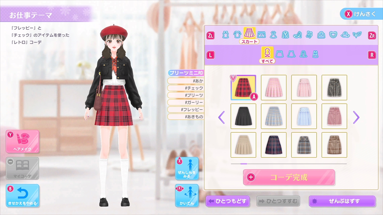 MODEL Debut3 #nicola/モデルデビュー3 ニコラ | My Nintendo Store（マイニンテンドーストア）