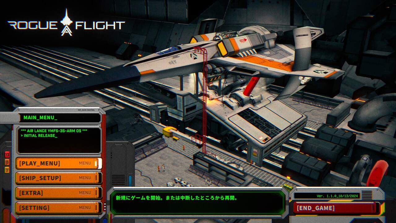 Rogue Flight | My Nintendo Store（マイニンテンドーストア）