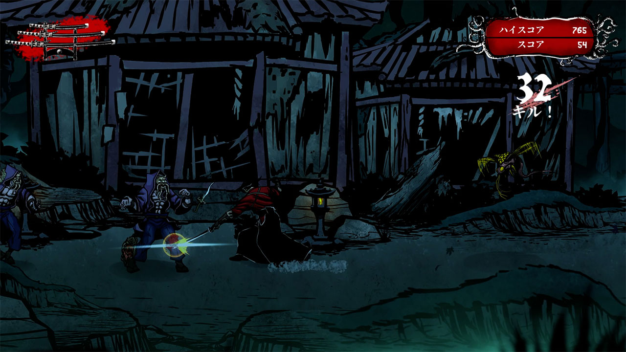 Musashi vs Cthulhu | My Nintendo Store（マイニンテンドーストア）