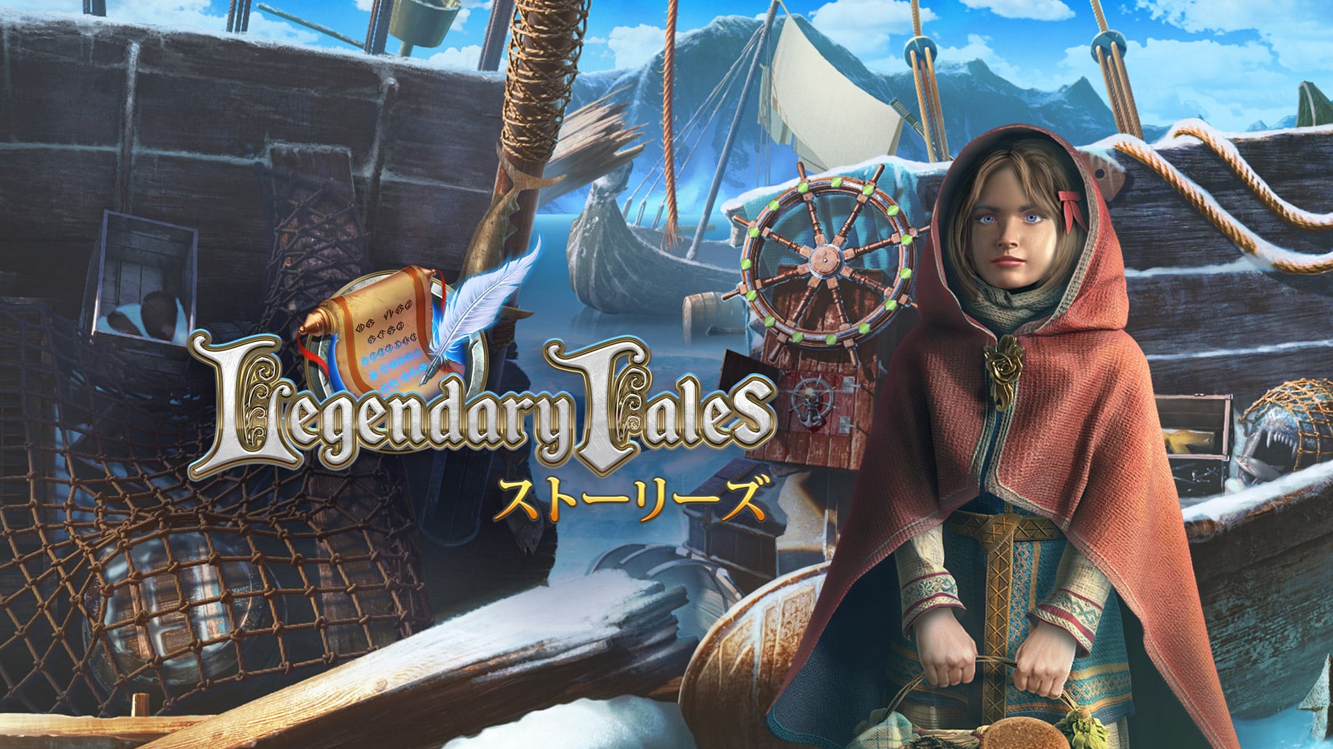 Legendary Tales：ストーリーズ | My Nintendo Store（マイニンテンドーストア）