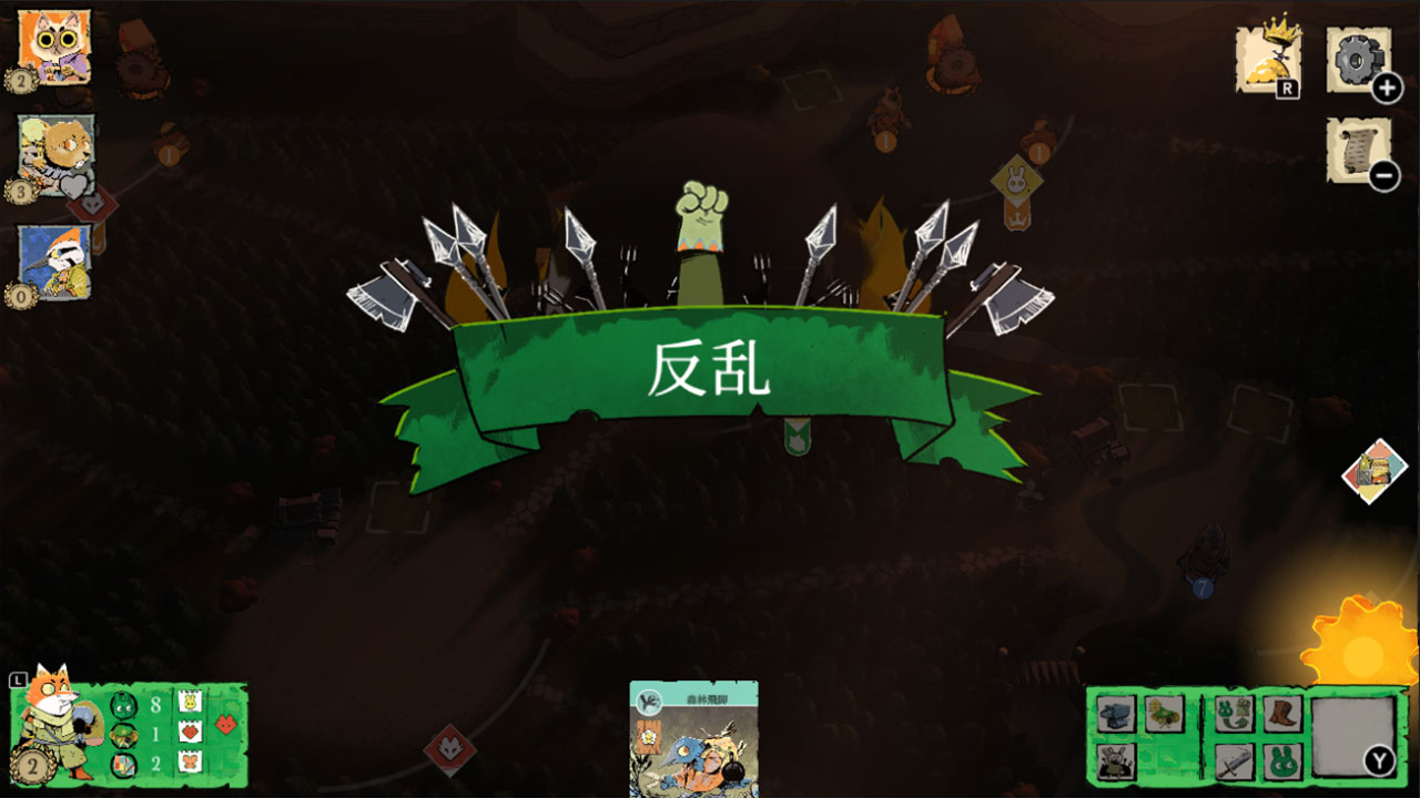 Root: A Game of Woodland Might and Right | My Nintendo Store（マイニンテンドーストア）