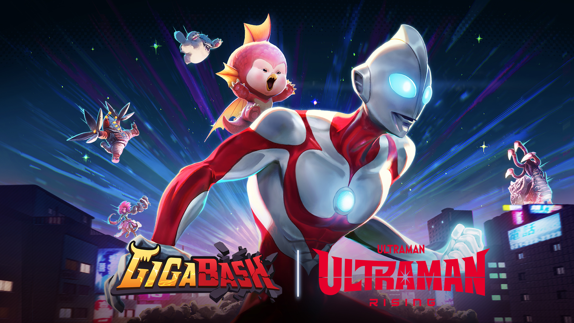GigaBash | Ultraman: Rising DLC | My Nintendo Store（マイニンテンドーストア）