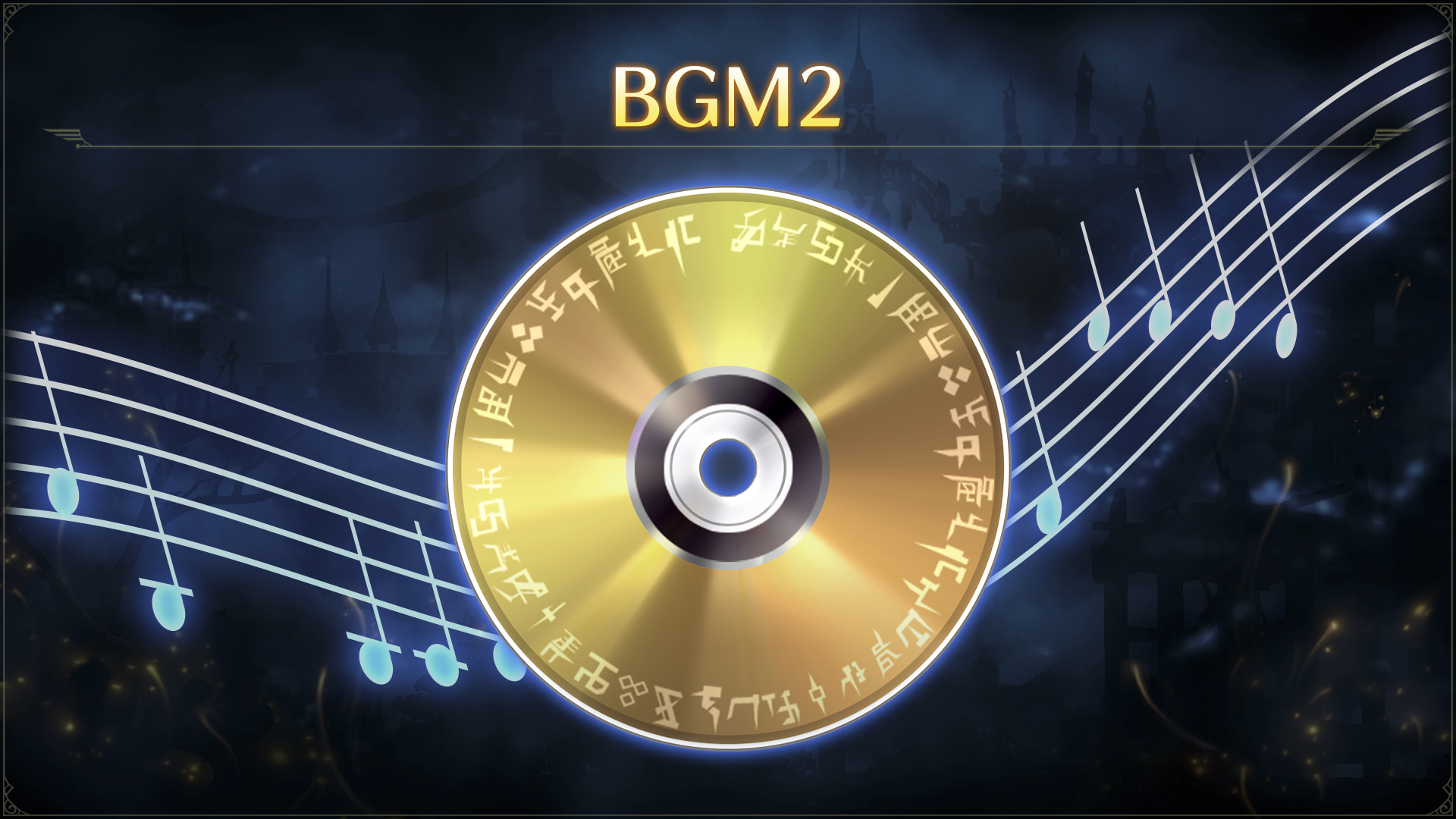 BGM「ORIENTAL RUSH -TRINITY MIX-」 | My Nintendo Store（マイニンテンドーストア）