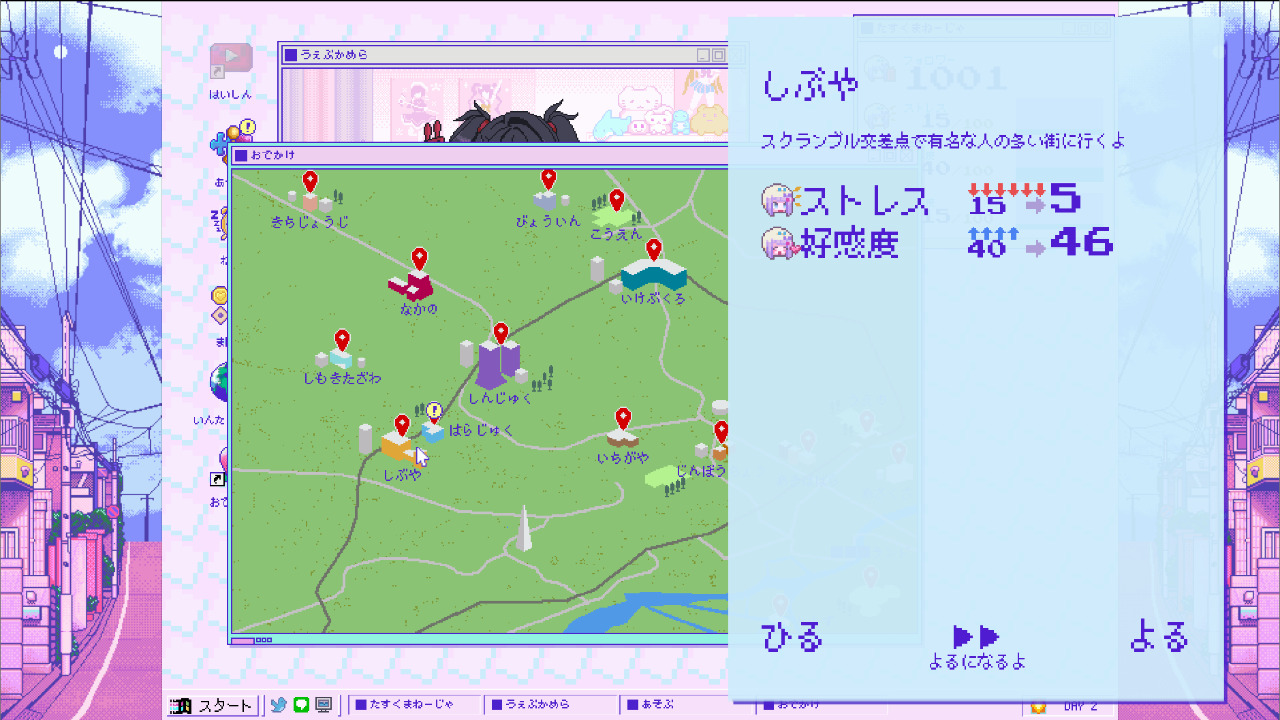 NEEDY GIRL OVERDOSE | My Nintendo Store（マイニンテンドーストア）