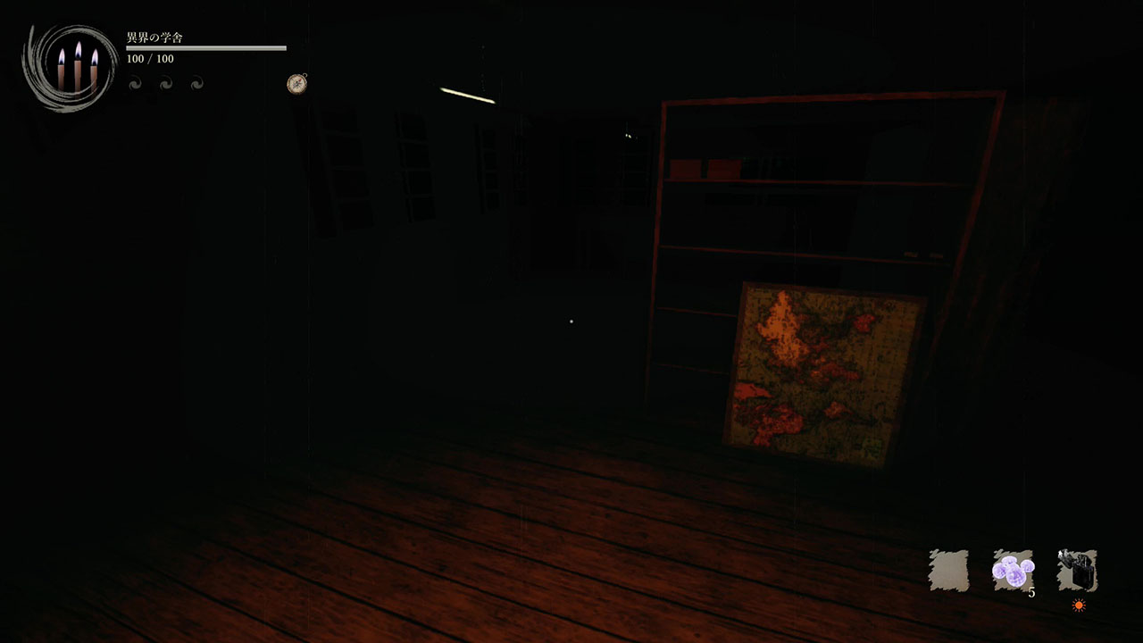 Shadow Corridor 2 雨ノ四葩 | My Nintendo Store（マイニンテンドーストア）