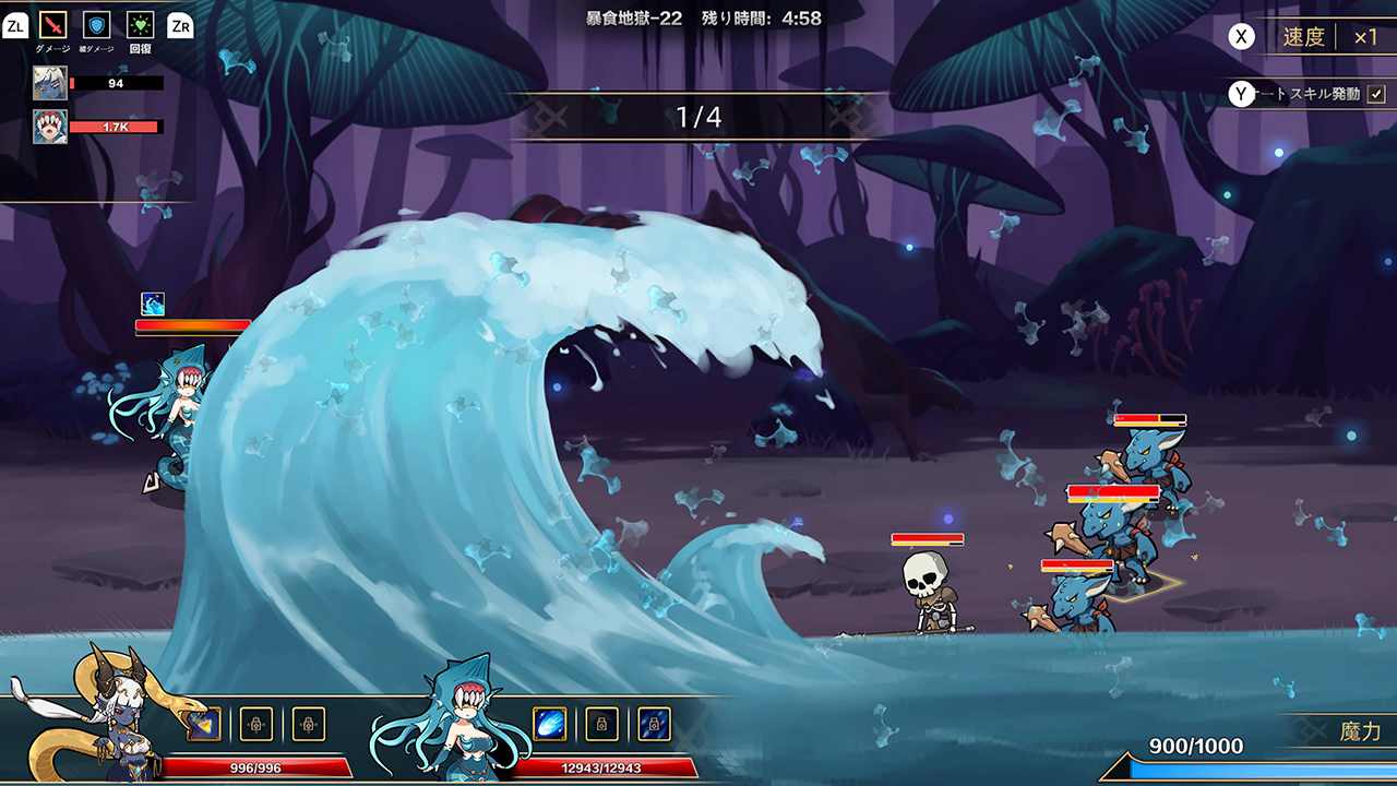 放置サキュバス（Idle Devils） | My Nintendo Store（マイニンテンドーストア）