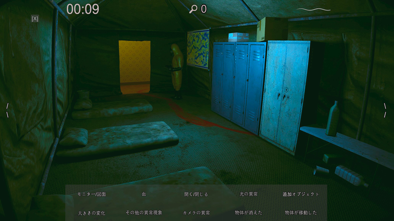 Spectator 観察者 | My Nintendo Store（マイニンテンドーストア）