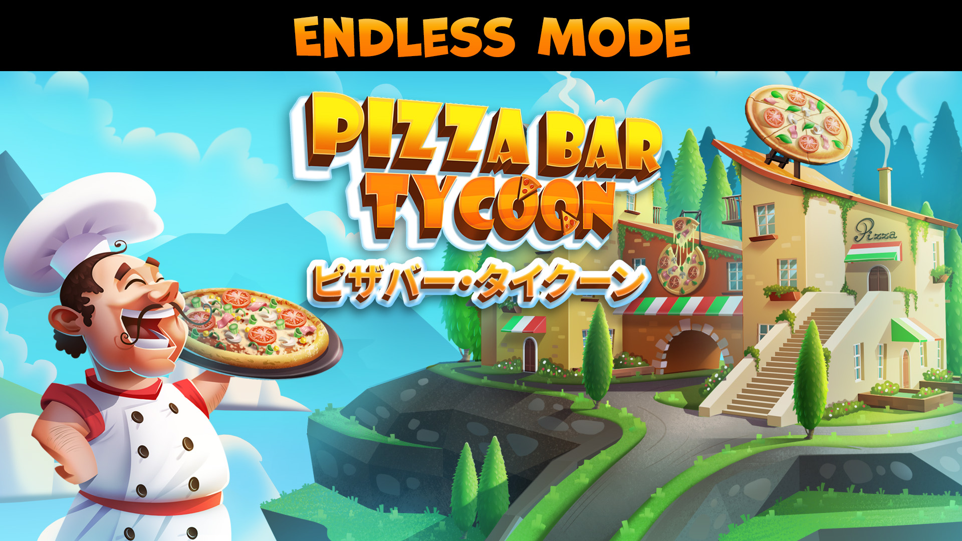 Pizza Bar Tycoon- DLC#4 - Endless Mode | My Nintendo Store（マイニンテンドーストア）