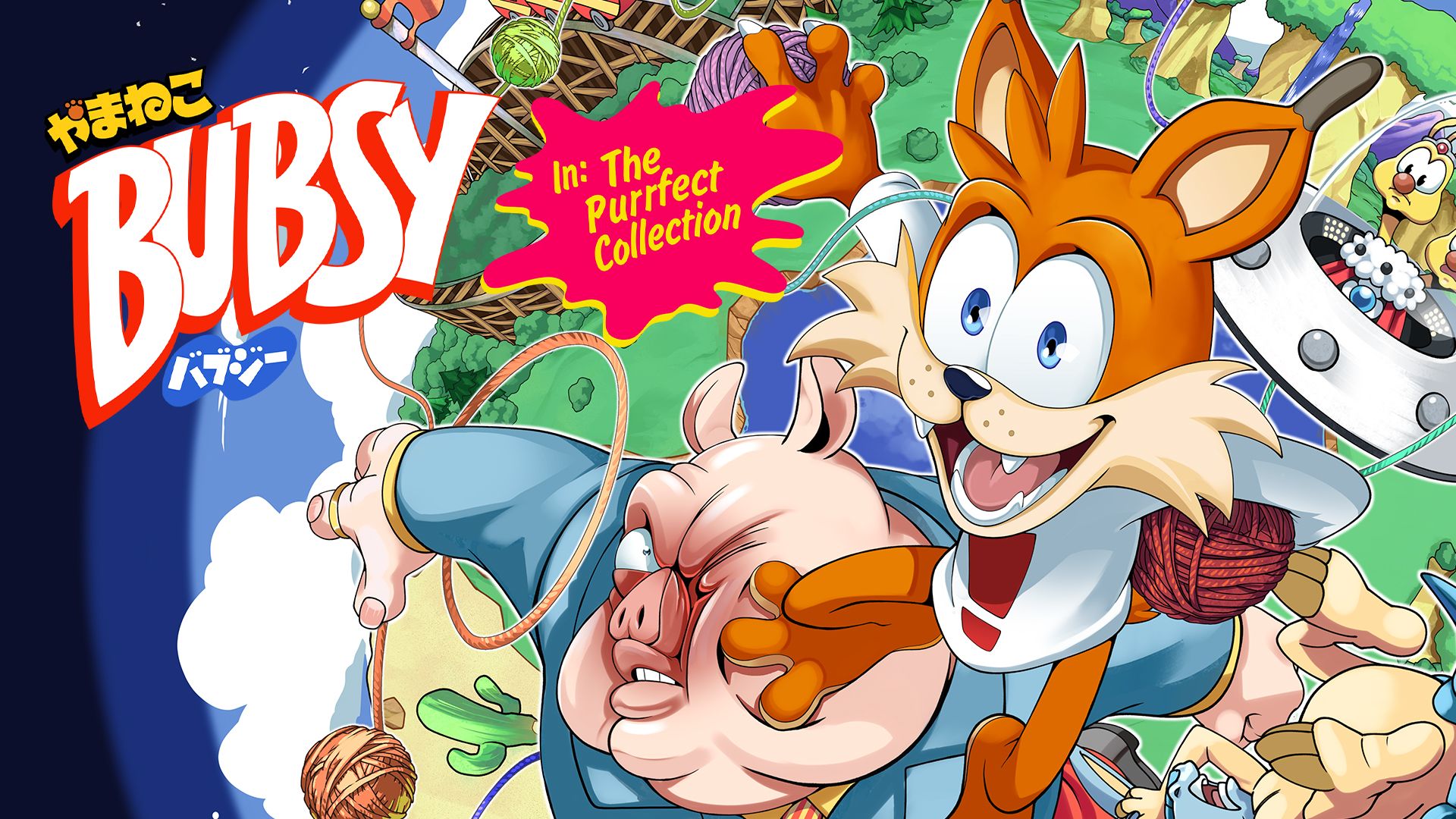 Bubsy in: The Purrfect Collection (やまねこバブジーのパーフェクトコレクション ) | My ...