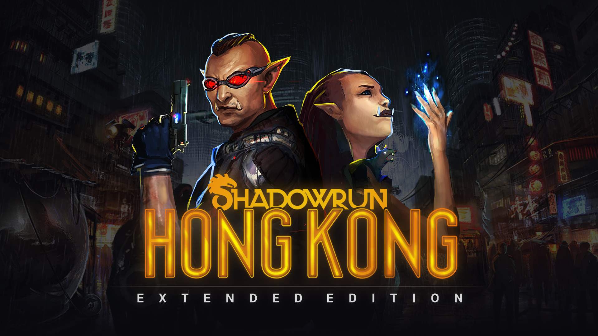 Shadowrun: Hong Kong - Extended Edition | My Nintendo Store（マイニンテンドーストア）