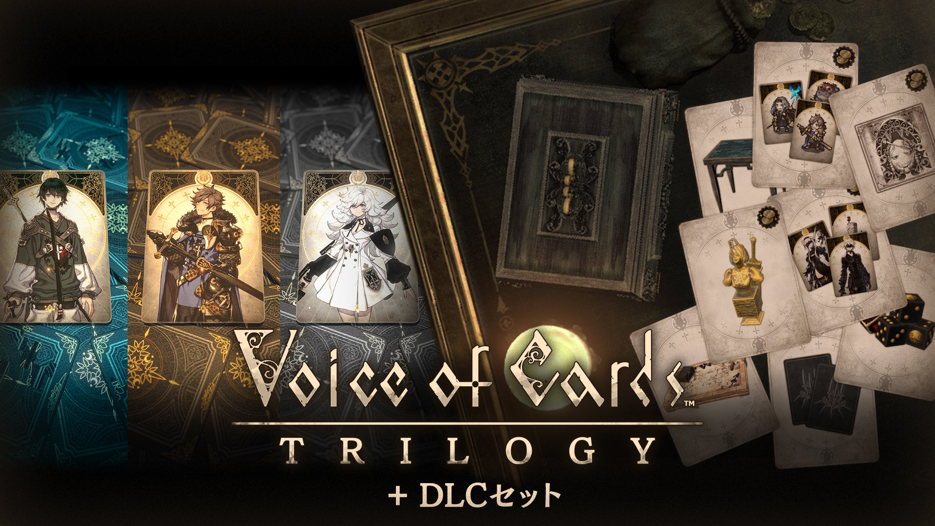 Voice of Cards Trilogy + DLCセット | My Nintendo Store（マイニンテンドーストア）
