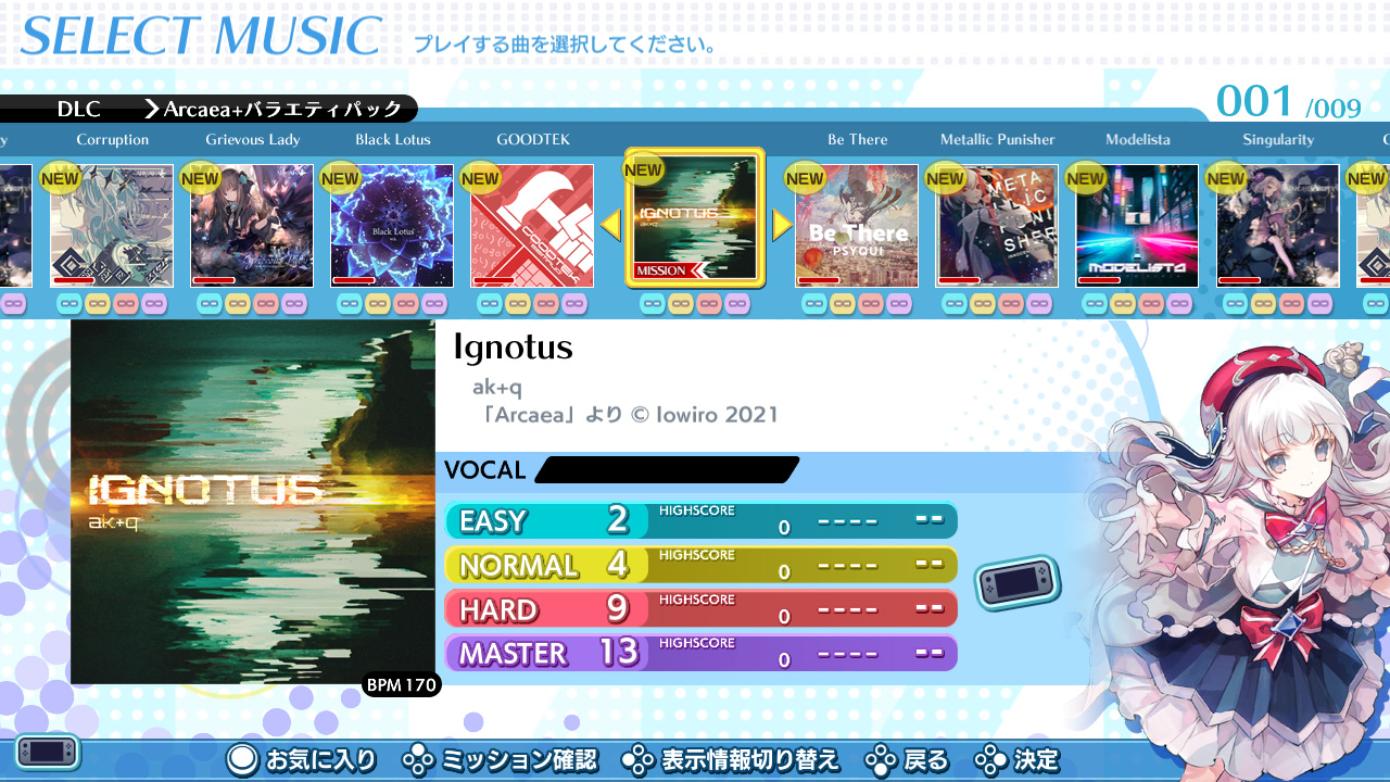 Arcaea + バラエティ パック | My Nintendo Store（マイニンテンドーストア）