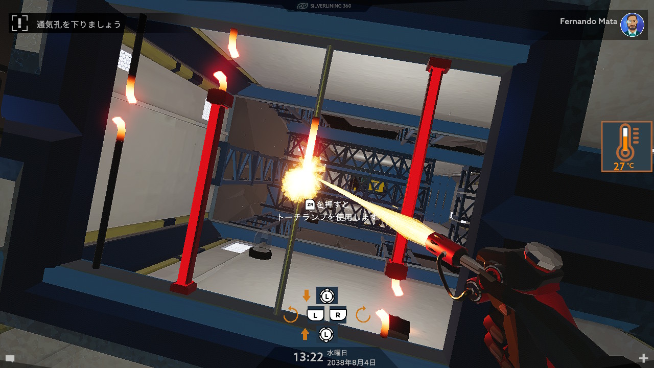 Operation: Tango | My Nintendo Store（マイニンテンドーストア）