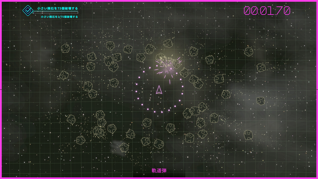 Asteroids: Recharged | My Nintendo Store（マイニンテンドーストア）