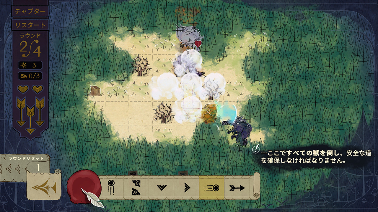 Howl | My Nintendo Store（マイニンテンドーストア）