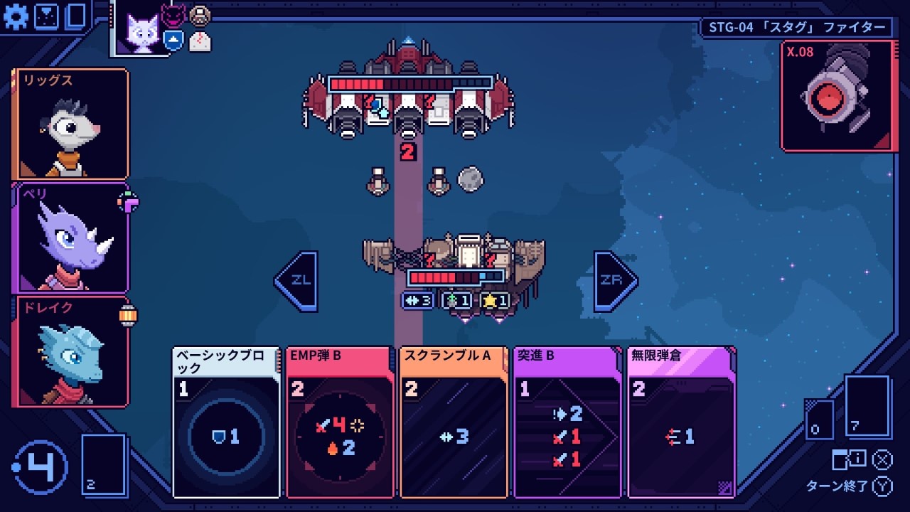 Cobalt Core (コバルトコア) | My Nintendo Store（マイニンテンドーストア）