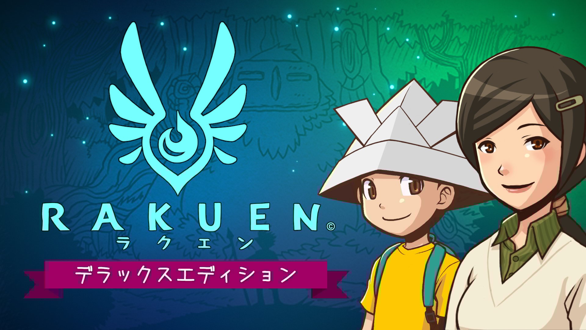 RAKUEN：デラックスエディション | My Nintendo Store（マイニンテンドーストア）