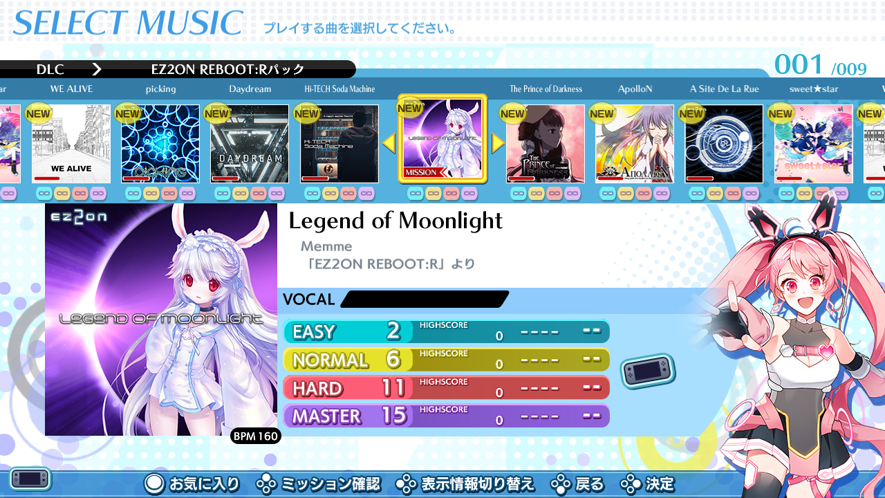 EZ2ON REBOOT:Rパック | My Nintendo Store（マイニンテンドーストア）