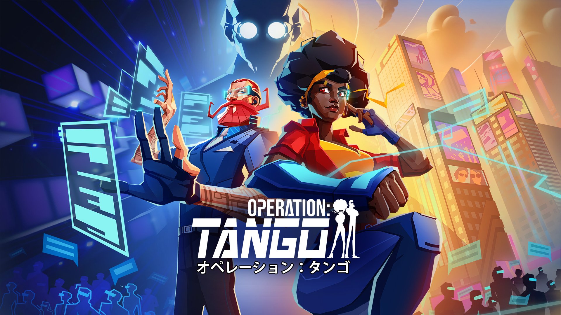 Operation: Tango | My Nintendo Store（マイニンテンドーストア）