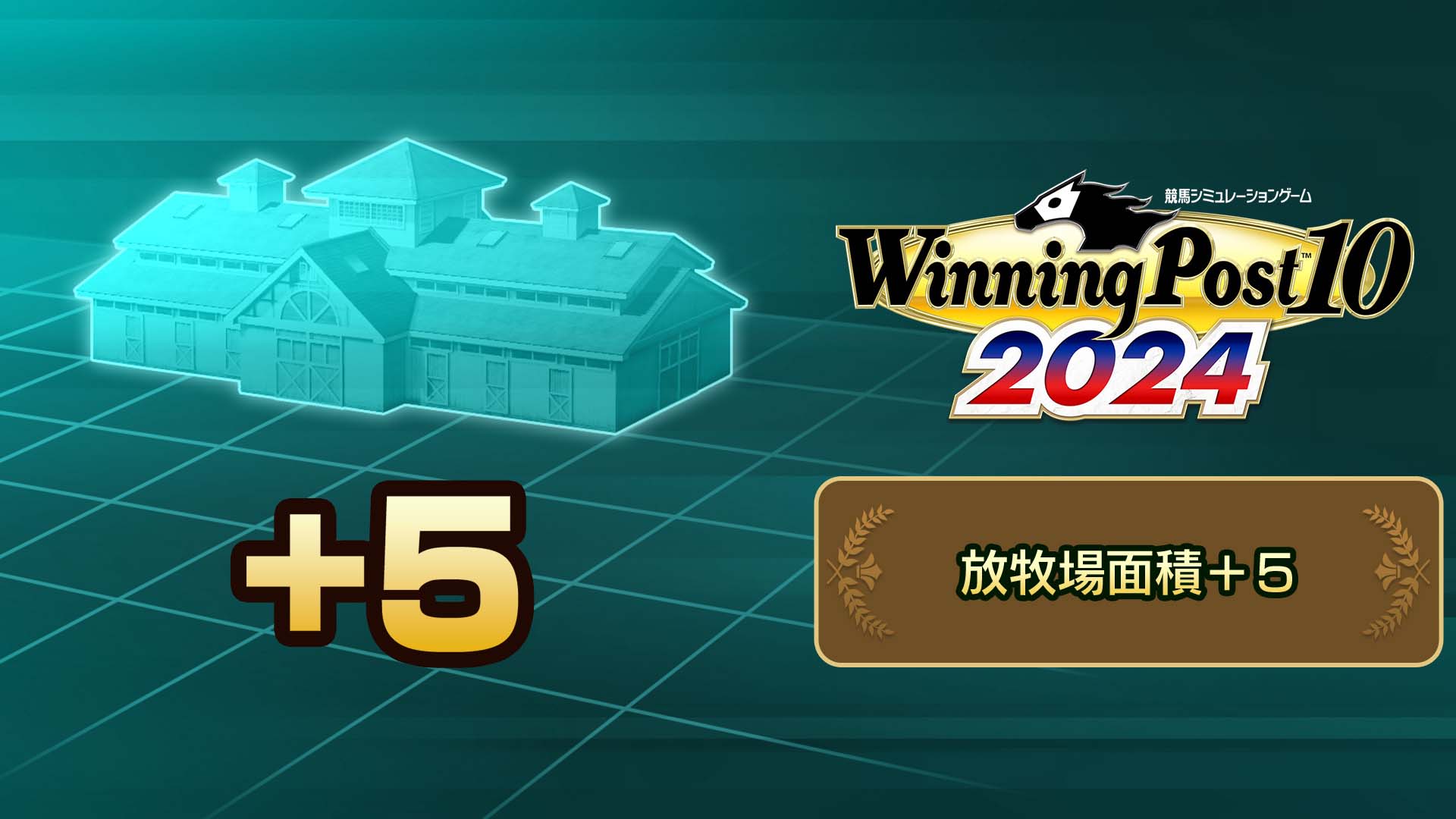 WP10 2024 放牧場面積＋5 | My Nintendo Store（マイニンテンドーストア）