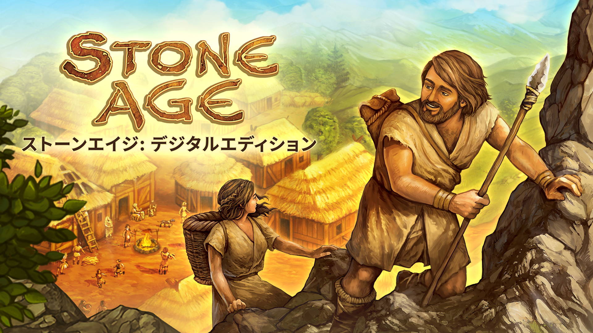 ストーンエイジ：デジタルエディション (Stone Age: Digital Edition) | My Nintendo Store（マイ ...