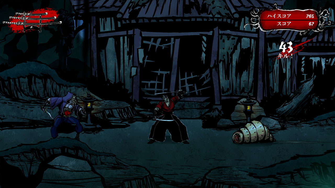 Musashi vs Cthulhu | My Nintendo Store（マイニンテンドーストア）