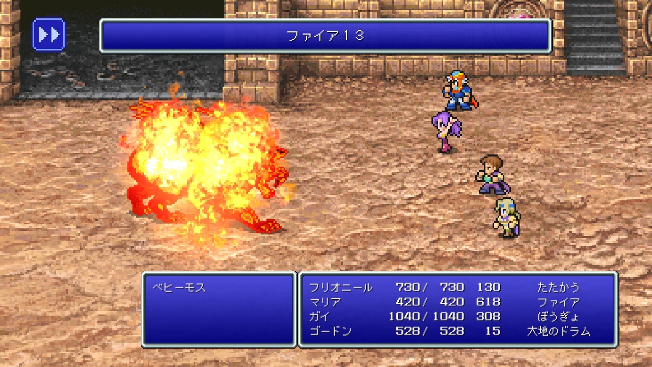 FINAL FANTASY II | My Nintendo Store（マイニンテンドーストア）