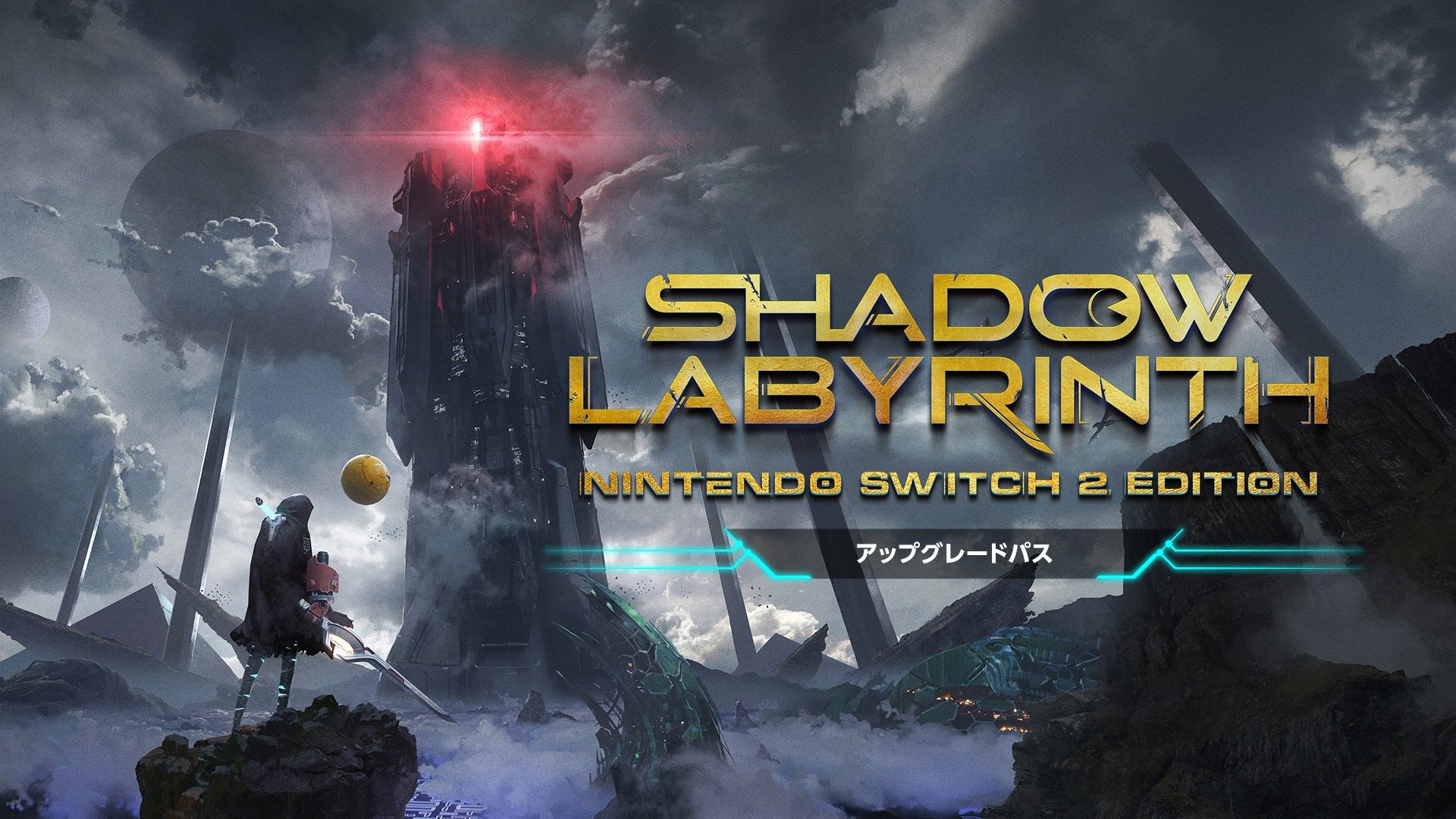 Shadow Labyrinth Nintendo Switch 2 Edition アップグレードパス | My Nintendo ...