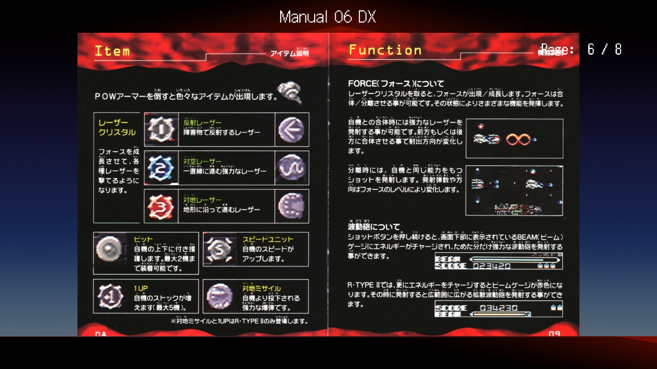 R-TYPE DX: Music Encore | Nintendo Store